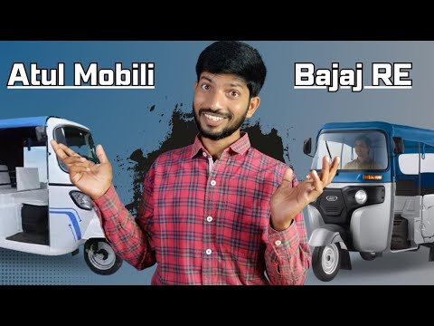 Atul Mobili 🆚 Bajaj RE Electric Passenger auto rickshaw Comparison in Hindi
