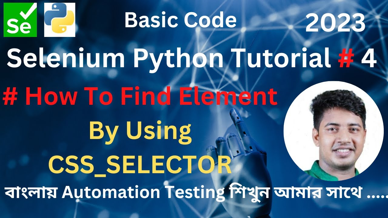 Selenium Python Tutorial # 4. How to find element by CSS_SELECTOR