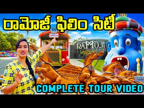 #ramojifilmcity II Ramoji Film City Hyderabad II Full tour video II Entry ticket II Latest Video2025