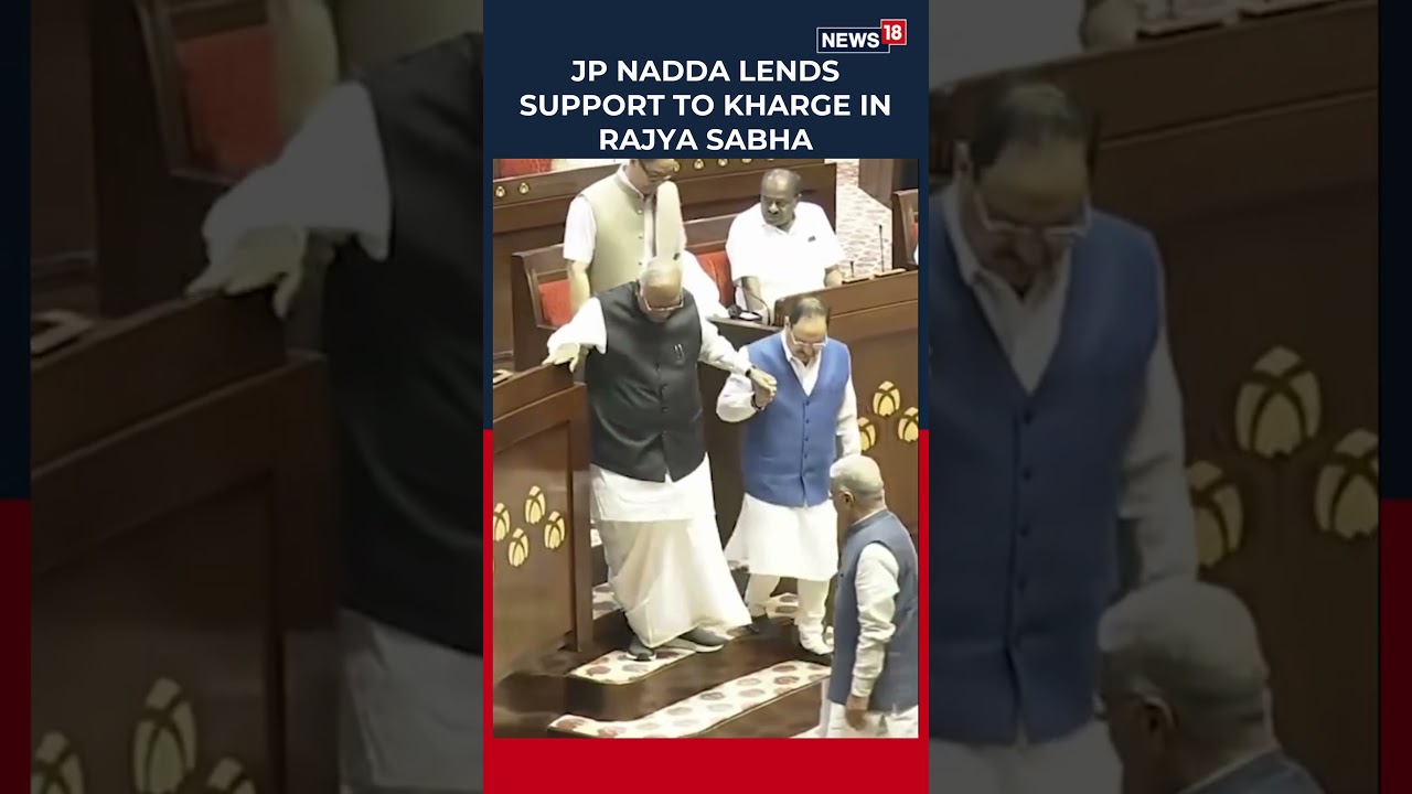 JP Nadda Backs Mallikarjun Kharge in Rajya Sabha | Lok Sabha | Congress | BJP | Parliament | News18