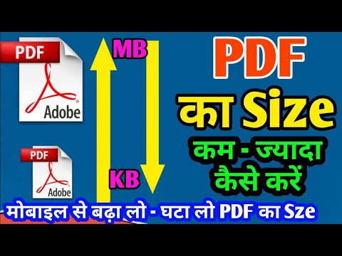 pdf size increase - how to convert kb to mb in pdf | how to increase file size in kb | pdf | file