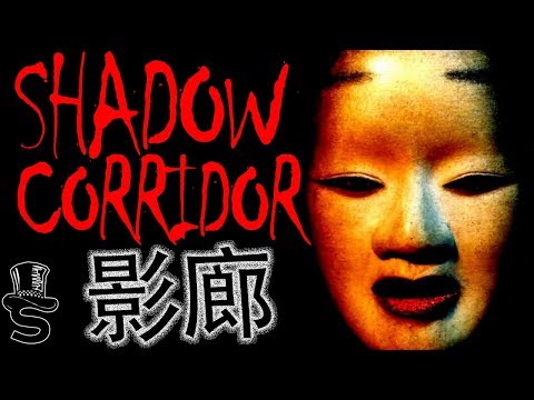 Steam Community :: Video :: Shadow Corridor 影廊 (Indie Horror Game) PC ...