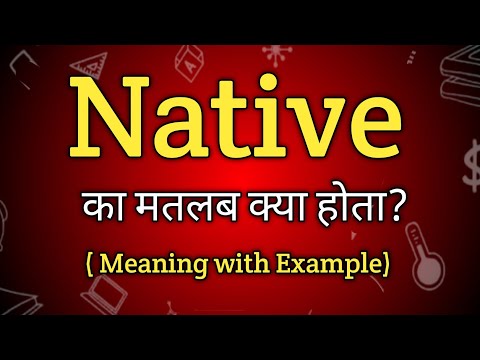 Native Meaning in Hindi | Native Ka Matlab kya Hota hai | English to Hindi dictionary
