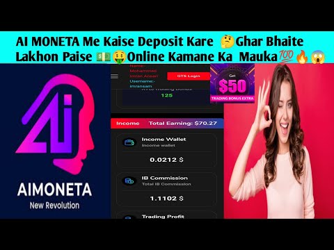 Ai Moneta How To Deposit || Ai Moneta Me Kaise Deposit Kare 🤔 Tech Crypto Trading