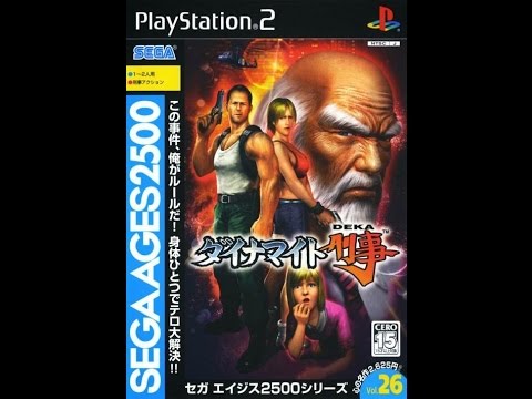 Just Because: Die Hard Arcade (Dynamite Deka) PS2 Complete Playthrough ...