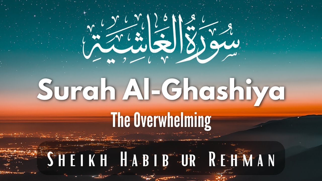 Surah Al Ghashiya Overwhelming Full 88 سورة الغاشية By Sheikh Habib ur
