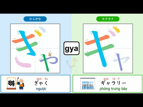 【Lesson 23】Japanese Alphabets Hiragana and Katakana Hiragana and Katakana
