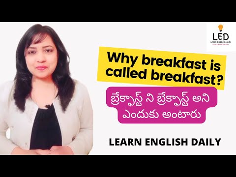 Why breakfast is called as breakfast ! #shorts | English Word meaning | Breakfast Meaning