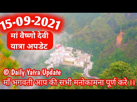 Vaishno Devi Yatra Latest Coverage -15-09-2021 Current Weather Report