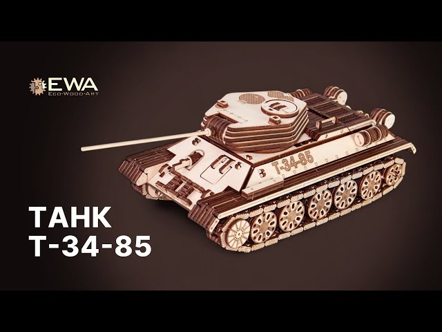 Eco Wood Art Russian tank T-34-85 - buy at digitec