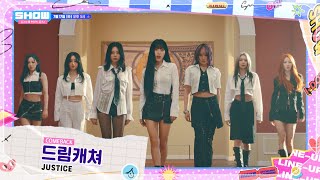 [情報] 240717 MBC M Show Champion 節目單 - PTT評價
