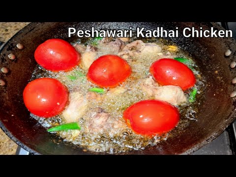 Peshawari Kadhai Chicken | Charsi Chicken | How to make Peshawari Kadhai Chicken | Bismillah Zayeka