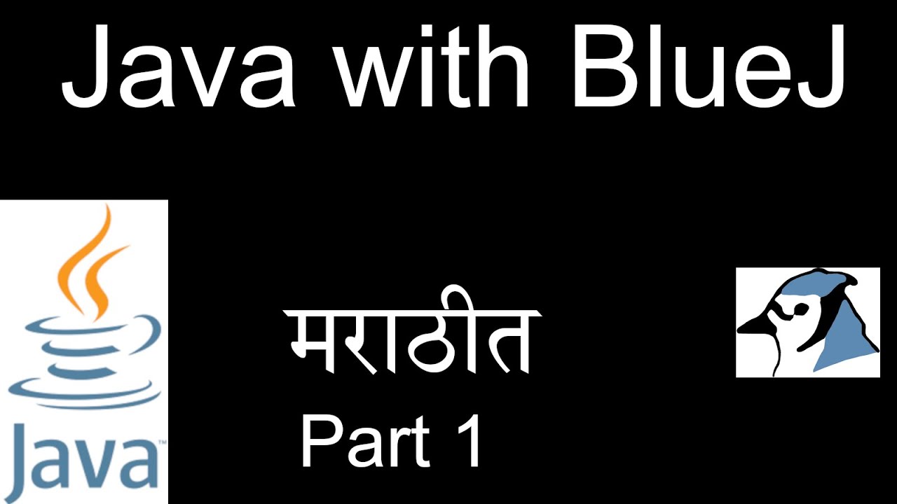 Java with BlueJ in Marathi - part 1