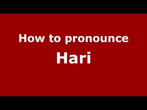 How to pronounce Hari (Arabic/Morocco) - PronounceNames.com
