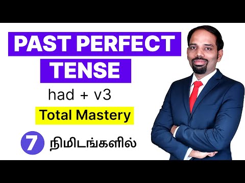 Past Perfect Tense in Tamil | With 4 Formulas | English Valimai