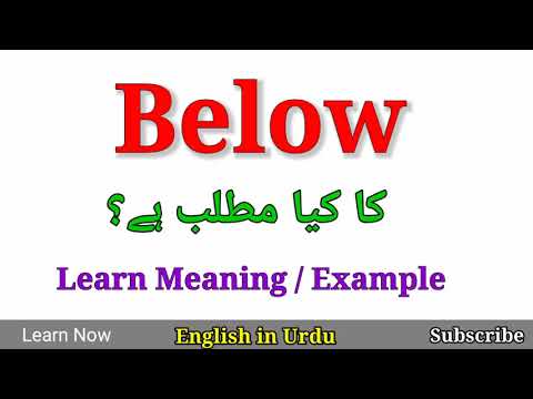 Below Meaning in Urdu