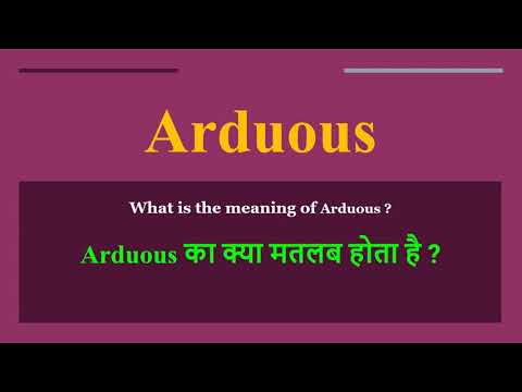 Arduous meaning in Hindi | Arduous ka kya matlab hota hai | daily use English words