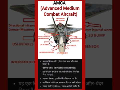 Finally! AMCA approved #iaf