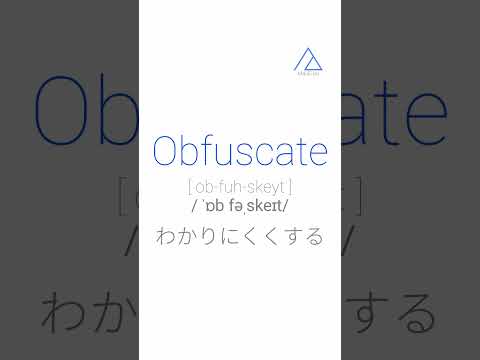 Obfuscateの発音 (AIなし / ネイティブスピーカー)