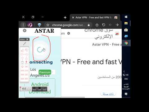 اخف واسرع vpn مجانى 100%