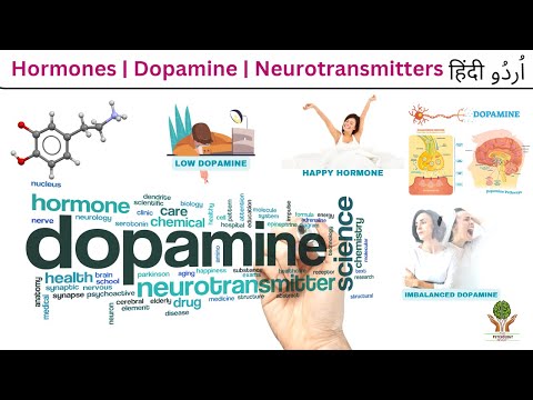 What is dopamine ? | Hormones | Neurotransmitters | Dopamine | Happy Hormone #biology #psychology