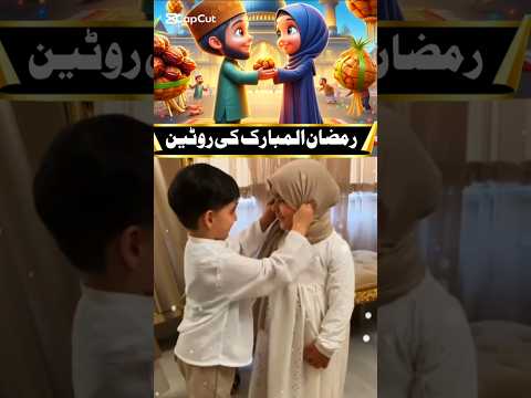 shan e ramzan 2025 coming soon #ramzancoming