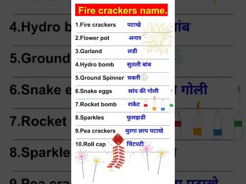 #englishvocabulary ,daily use word meaning in Hindi,Fire crackers name,पटाखे के नाम , #vocabulary