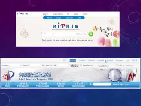 Introduction to Patent Searching