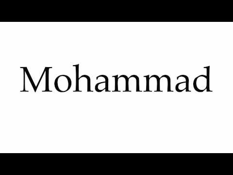 How to Pronounce Mohammad