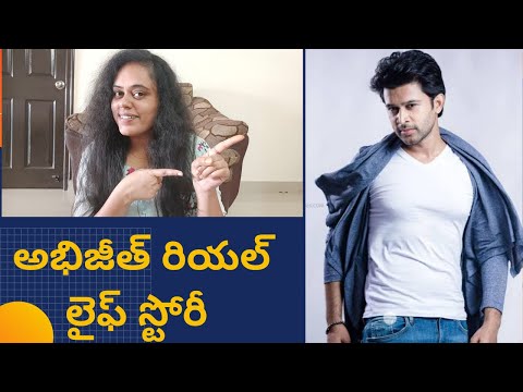 BIGG BOSS 4 Abijeet Real Life | Abijeet Biography In Telugu | Abijeet Duddala In telugu BIGG BOSS