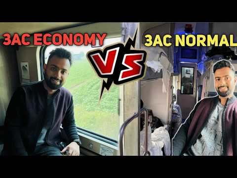 3AC Economy Aur 3AC Me Kya Antar hai | 3rd Ac vs 3e coach | 3e coach in train