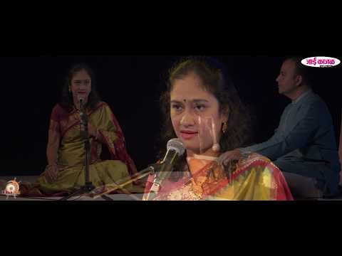 Anubhuti - Season 1 Ep 45 | Raag - Mangalbhairav | Arati Thakur-Kundalkar