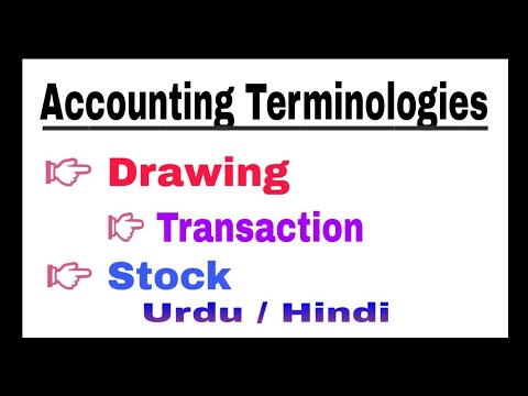 How to define Drawing Transaction and Stock in Urdu Hindi by the education forum