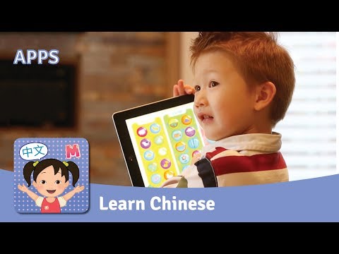 APPS for Kids | Learn with Miaomiao - Chinese