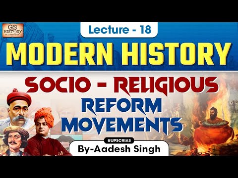 Socio Religious Reform Movements | Indian Modern History | Lecture 18 | UPSC