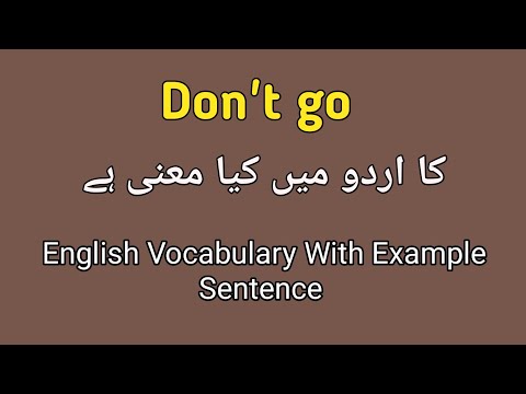 Don't go meaning in Urdu | don't go ka Urdu mein Kia matlab hota ha
