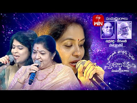 Swarabhishekam | Music Directors Spl | Keeravani & Chakravarthi Songs | 9th April 2023 |Full Episode