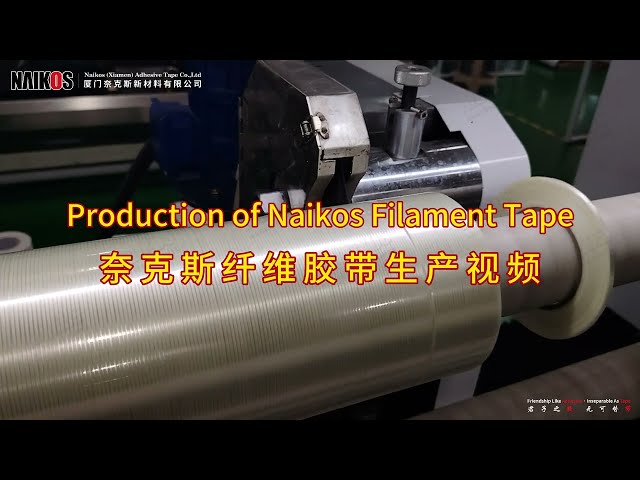 Engineering Tapes - Filament Adhesive Tape Manufacturer from Vadodara