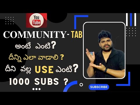 What Is Community Tab In YouTube | How To Use Youtube community tab | Community Tab Post | In Telugu