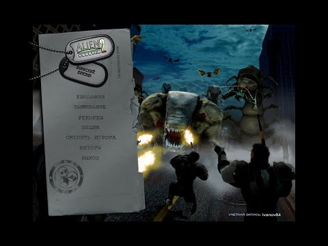 Steam Community :: Video :: Alien Shooter 2 Conscription концовка (ending)