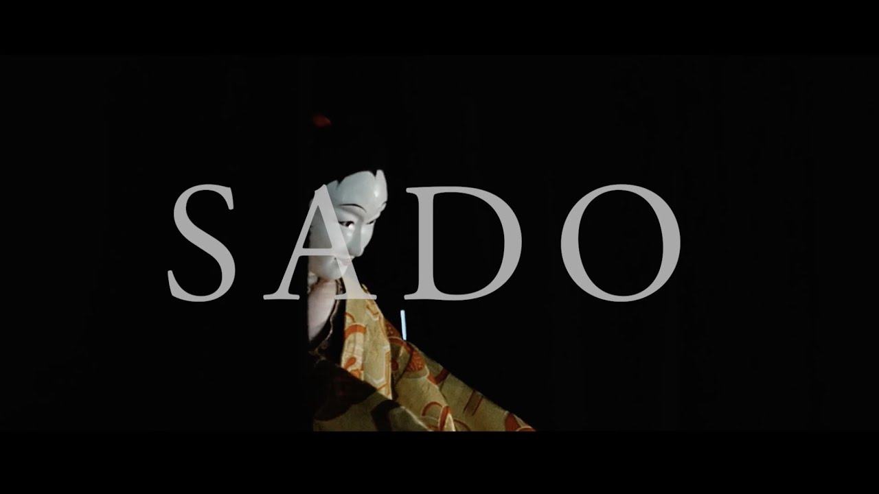 SADO Trailer