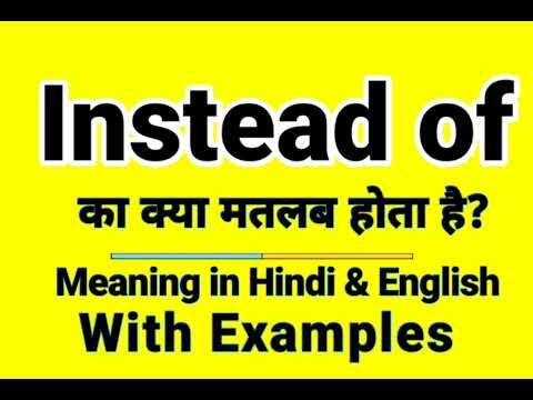 Instead of meaning in Hindi | Instead of ka kya matlab hota hai | Daily Use English Words