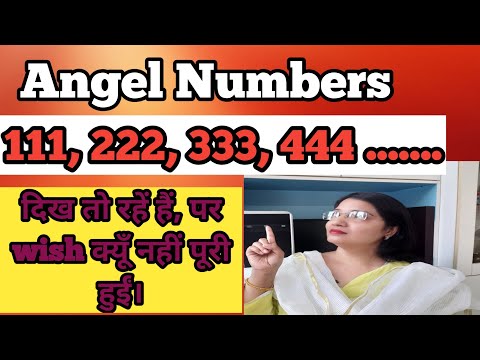 Angel numbers| Seing angel numbers but still not manifesting| दिख रहे हैं लेकीन कुछ नहीं हो रहा है