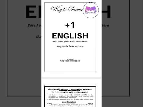 11th English Way to Success Guide PDF | Way to Success Guide | 12th English Way to Success Guide PDF