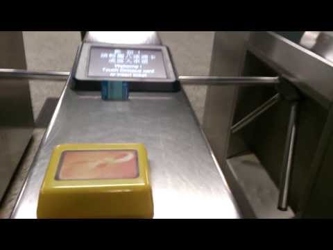 MTR invalid concession magnetic ticket response in Smart ticket gate and Magnetic ticket gate