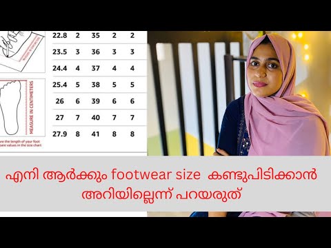 How to measure correct foot size for online shopping😇