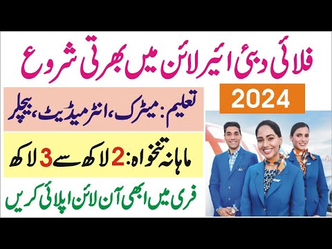 Fly Dubai Job Vacancies UAE – Flydubai Careers Dubai apply online – Fly Dubai Jobs 2024 Apply online