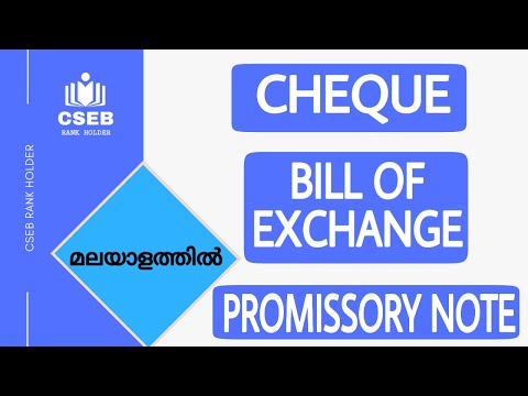 CHEQUE | BILL OF EXCHANGE | PROMISSORY NOTE | MALAYALAM