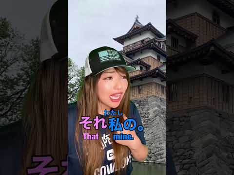 The Different Ways To Say “NO” In Japanese! 🇯🇵 #shorts