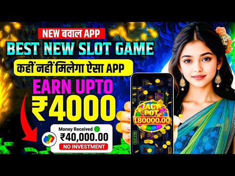 🤑 Play & Win Real Cash Instantly in the Best Slots Game 2025 | No Investment, Fast Withdrawals! 🎰💸